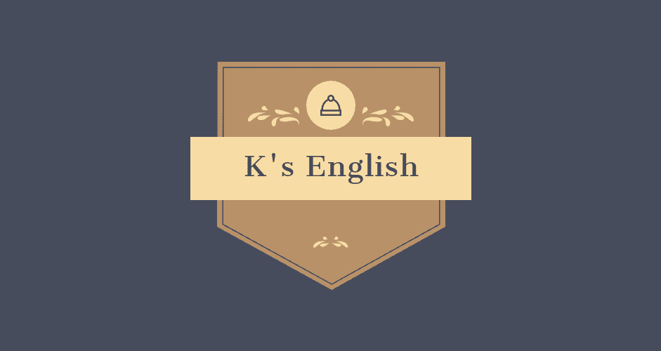 K's English｜note