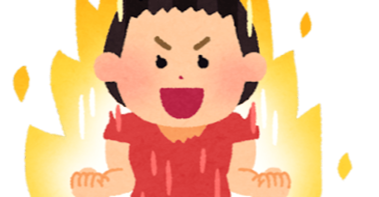 2022/1/23(日)中山11R AJCC｜うちなー馬券師あいみー♡