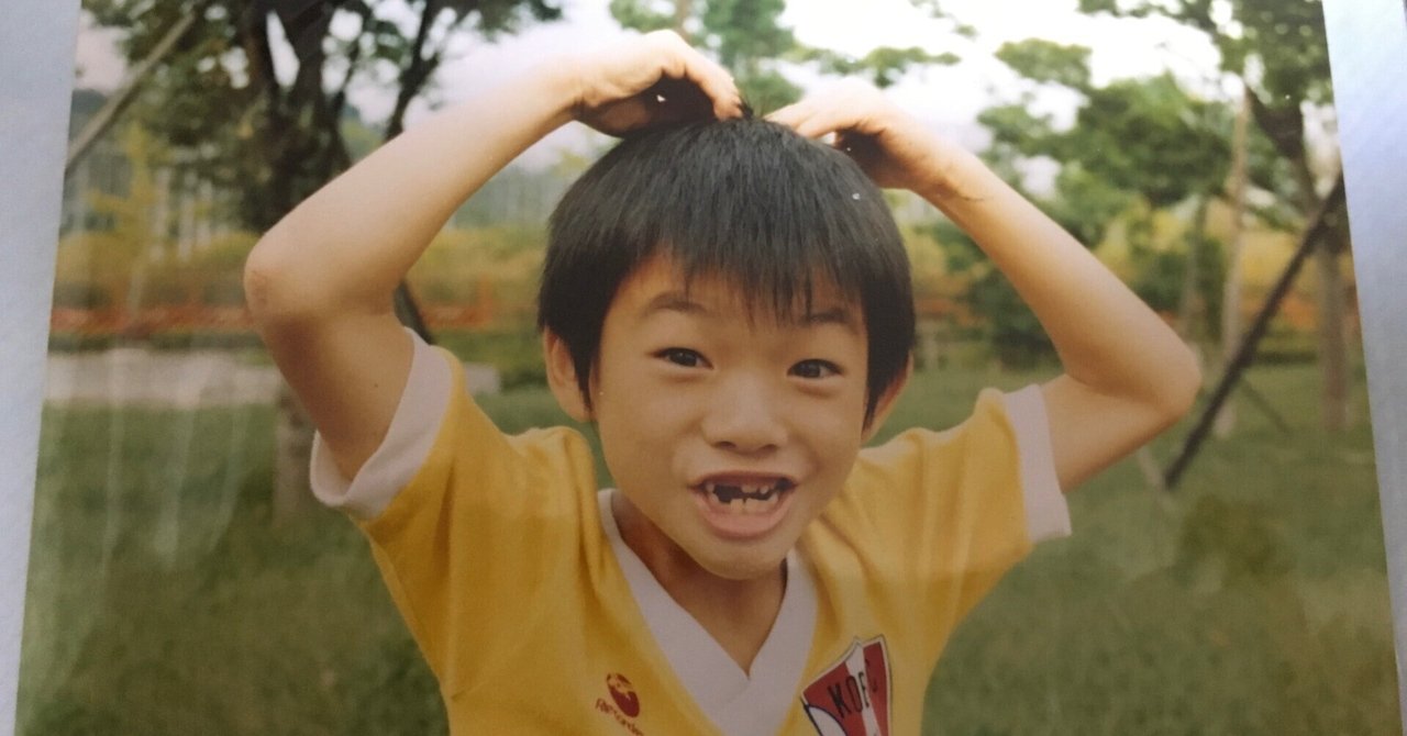 「Jリーグ」との出会い。｜飯尾竜太朗/Iio Ryutaro