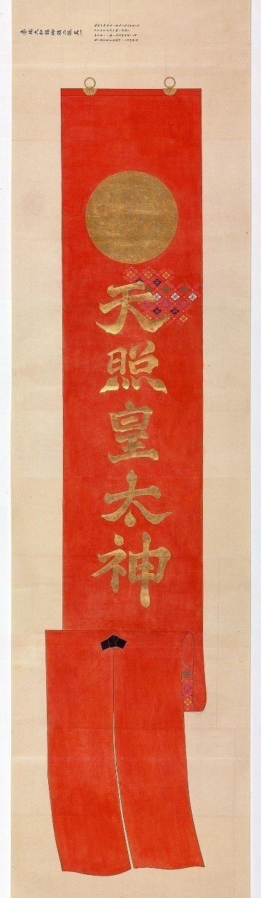 日本史のよくある質問 その6 征夷大将軍って何者?③|瀧波一誠 日本史のよくある質問 その6 征夷大将軍って何者?③|瀧波一誠
