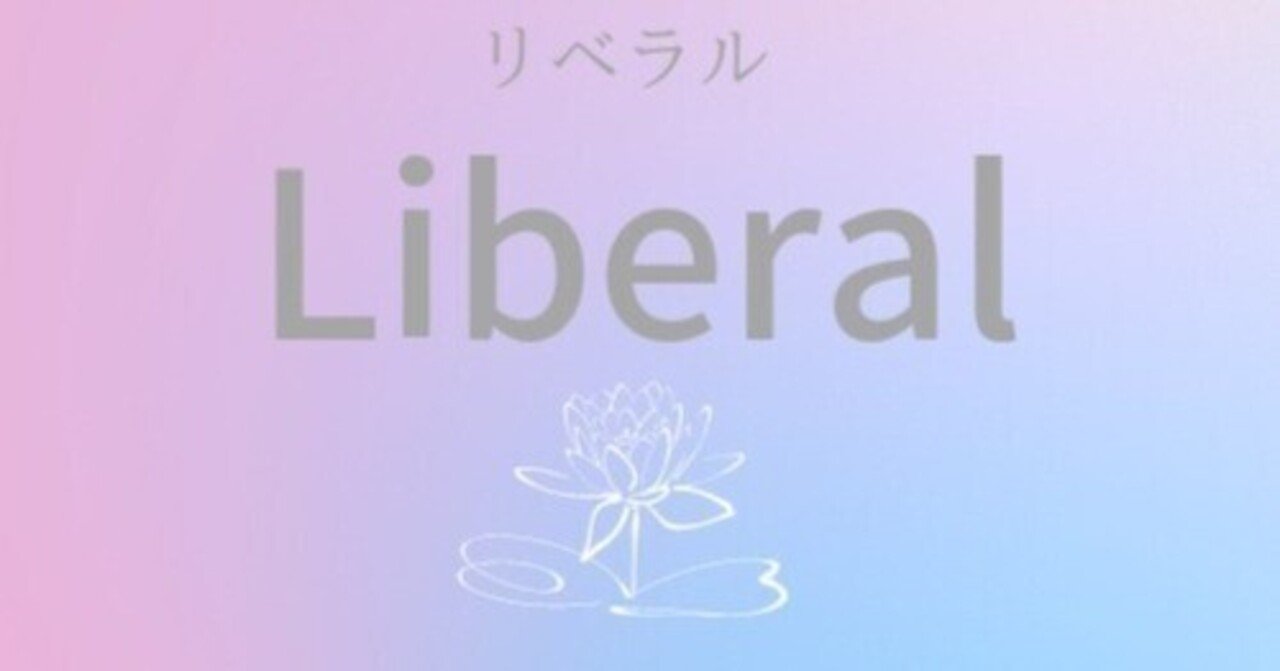 上書き｜Roko｜note