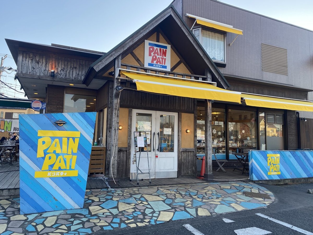 相模原市緑区おすすめのパン屋食べ歩きマップ！｜kyabetsu__taro