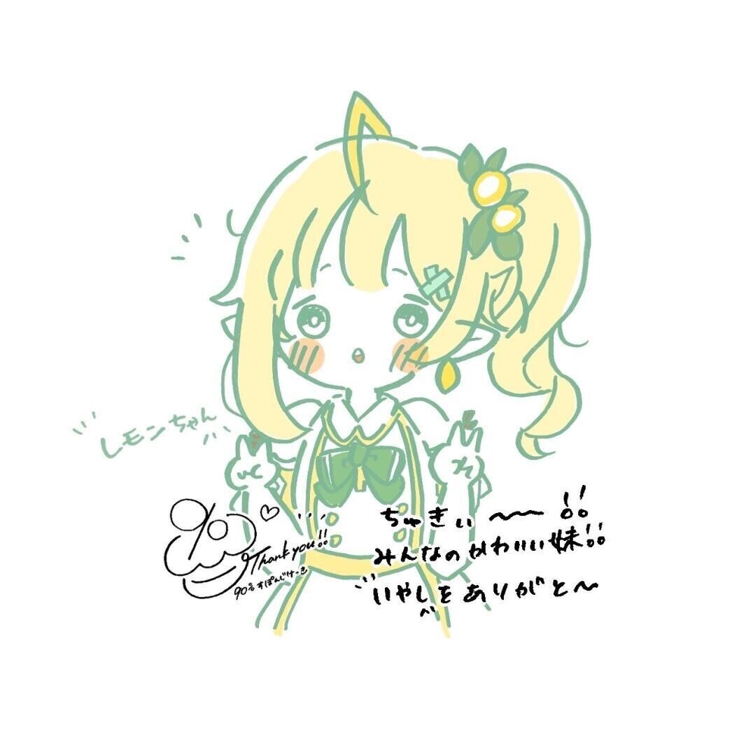 【1月】cozoプロインタビュー！｜cozoru プロダクション