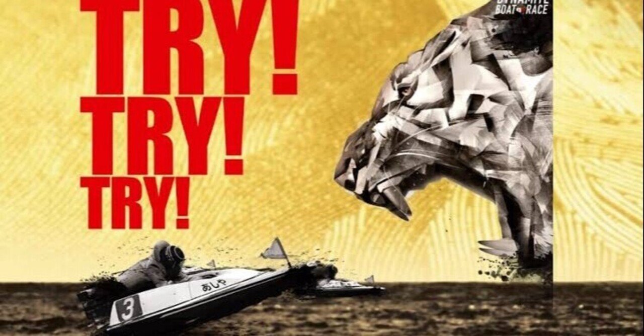 G1🌐芦屋7R13:37🔥｜ジェシー『競艇予想』｜note