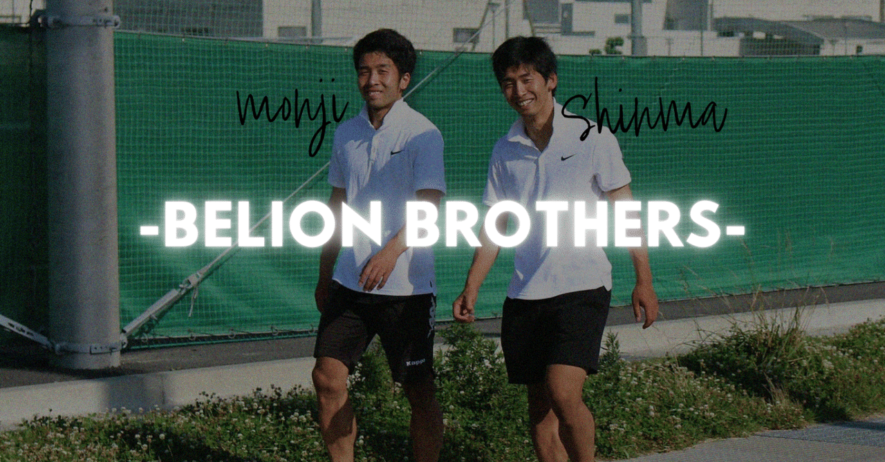 BELION BROTHERS｜BELION BROTHERS クマガイ