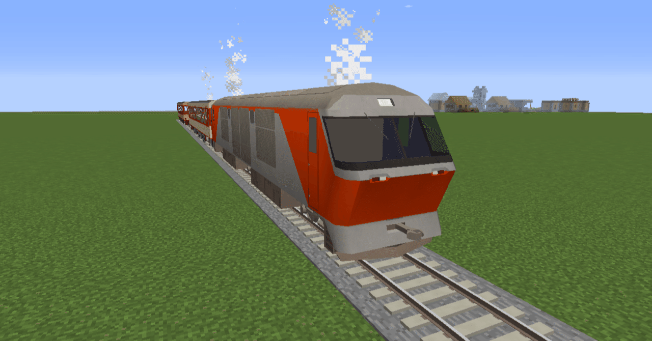 電車モッド「RealTrainMod」の導入方法｜鉄道丸