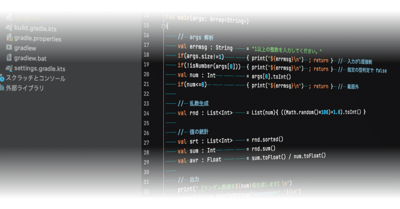 【Console Application】練習01【学習記】｜SAYKA.