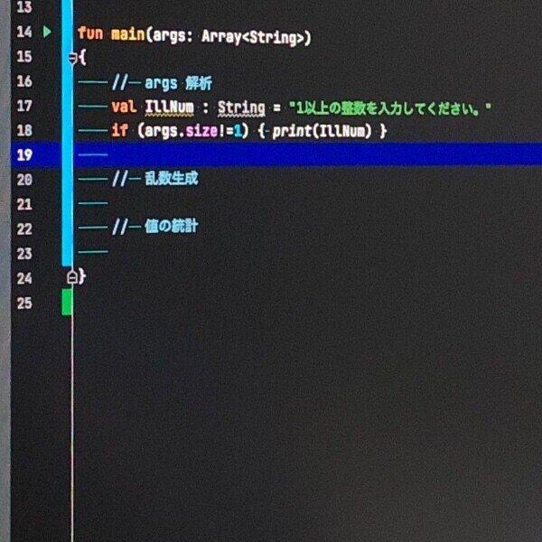 【Console Application】練習01【学習記】｜SAYKA.