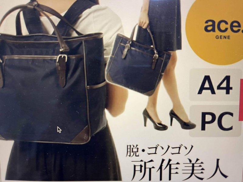 女性におすすめ☆パソコンリュック！ ACE ジーンレーベル ソリオート 2WAY｜akeminsu☆｜note