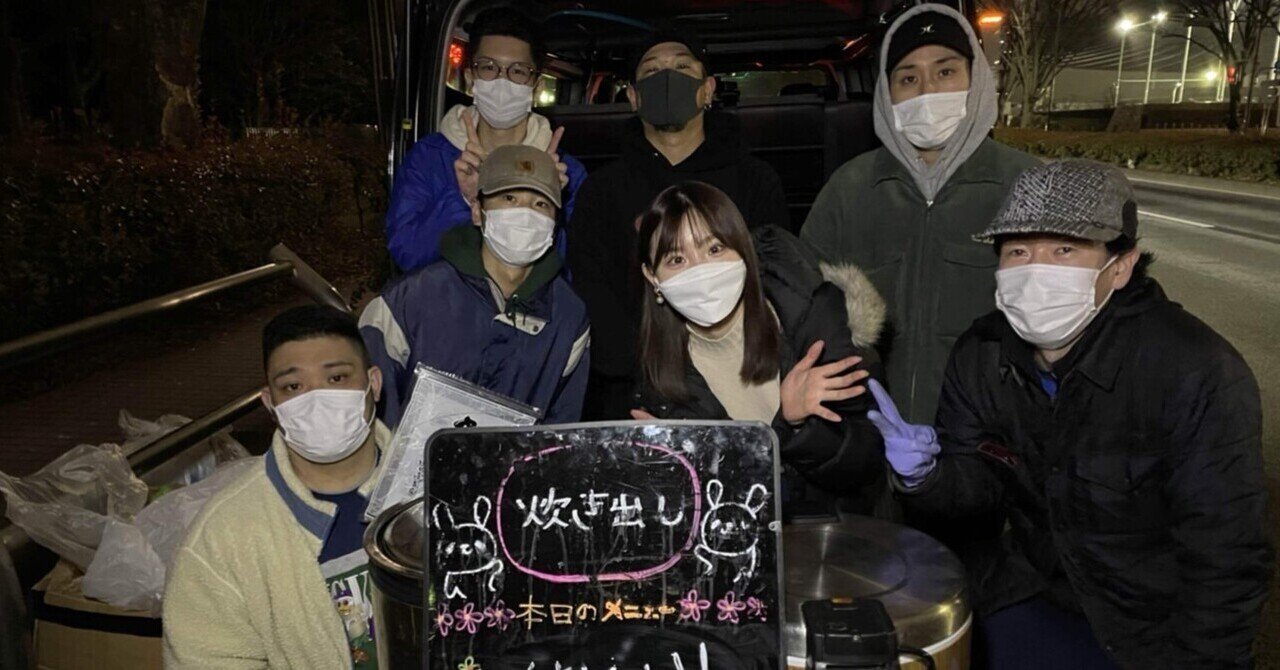 新宿租界炊き出し01/25｜HIRO｜note