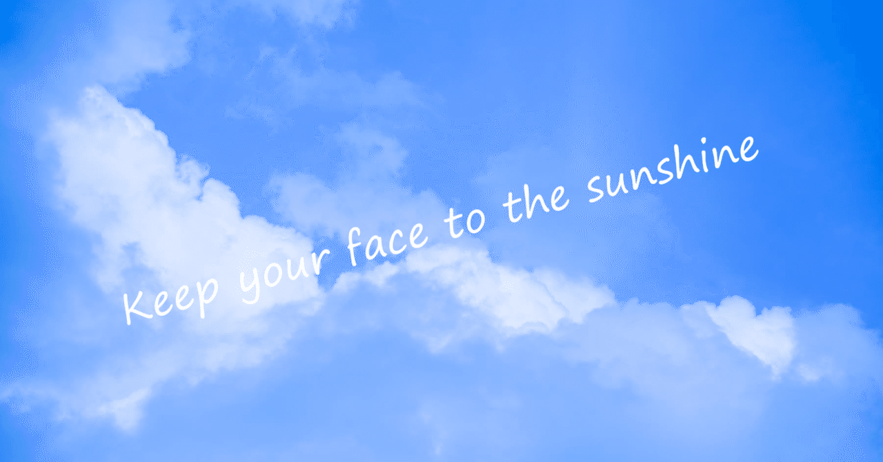 情シスとしてポジティブであることの利点について｜ぴょん吉