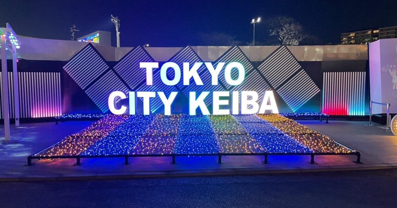 💭大井11R TCK女王杯 Jpn3 ＋ 全頭診断💭｜ねね🌸｜note