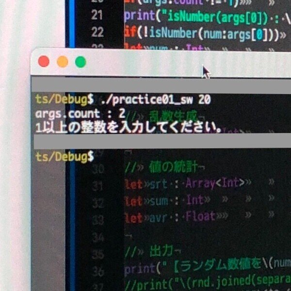 【Console Application】練習01 2【学習記】｜SAYKA.