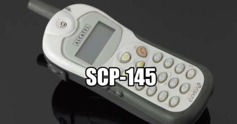 SCP-141〜145｜gyoza0141(復刻)【フォロバ100】｜note