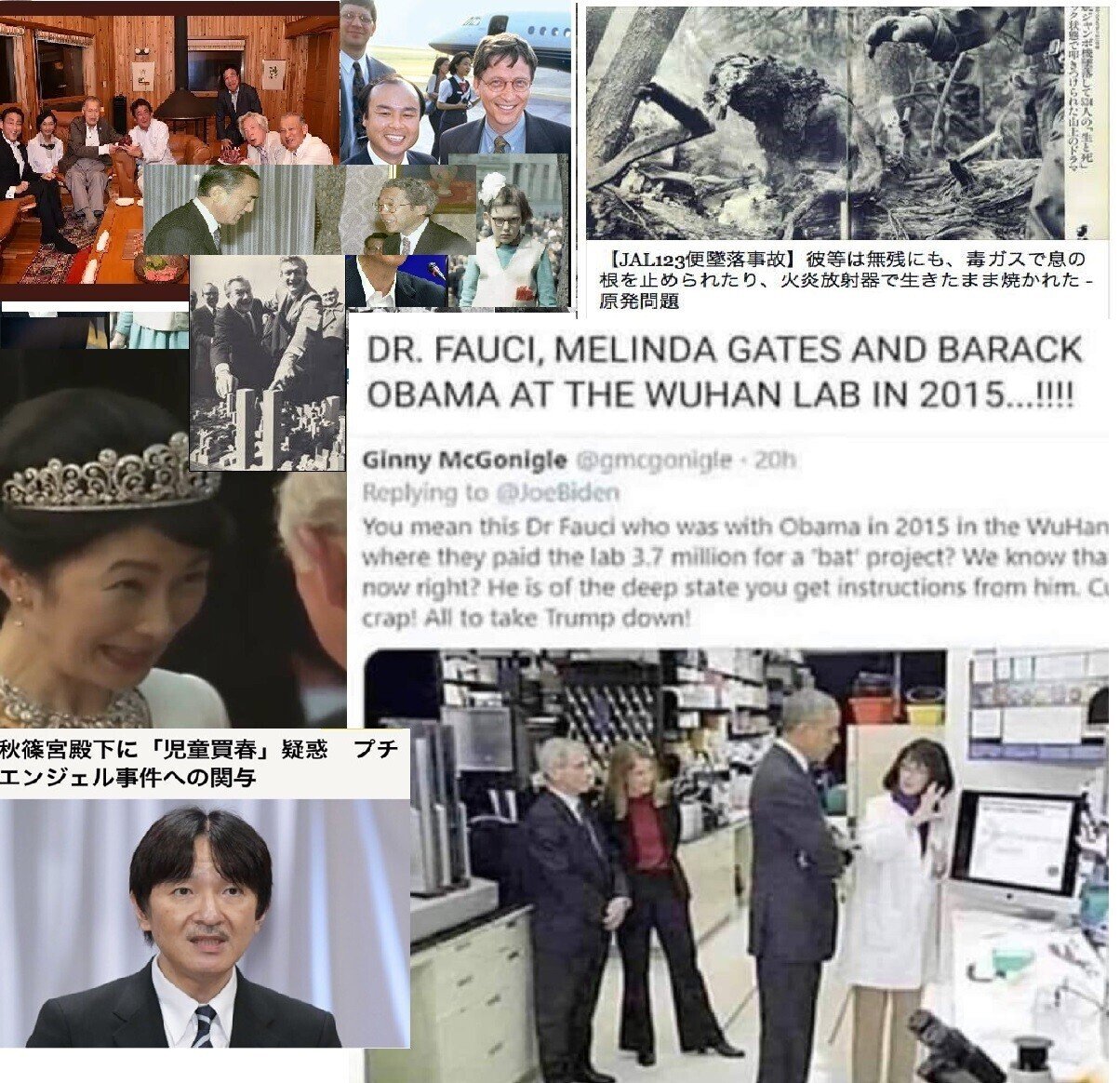 「今日の6時、早朝の記事」 京セラ稲森和夫氏 孫正義氏 TRON https://www.msn.com/ja-jp/money/other ...