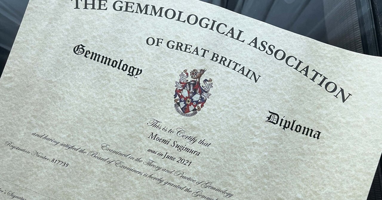 宝石学最難関 『FGA』 に合格しました！｜MOEMI SUGIMURA