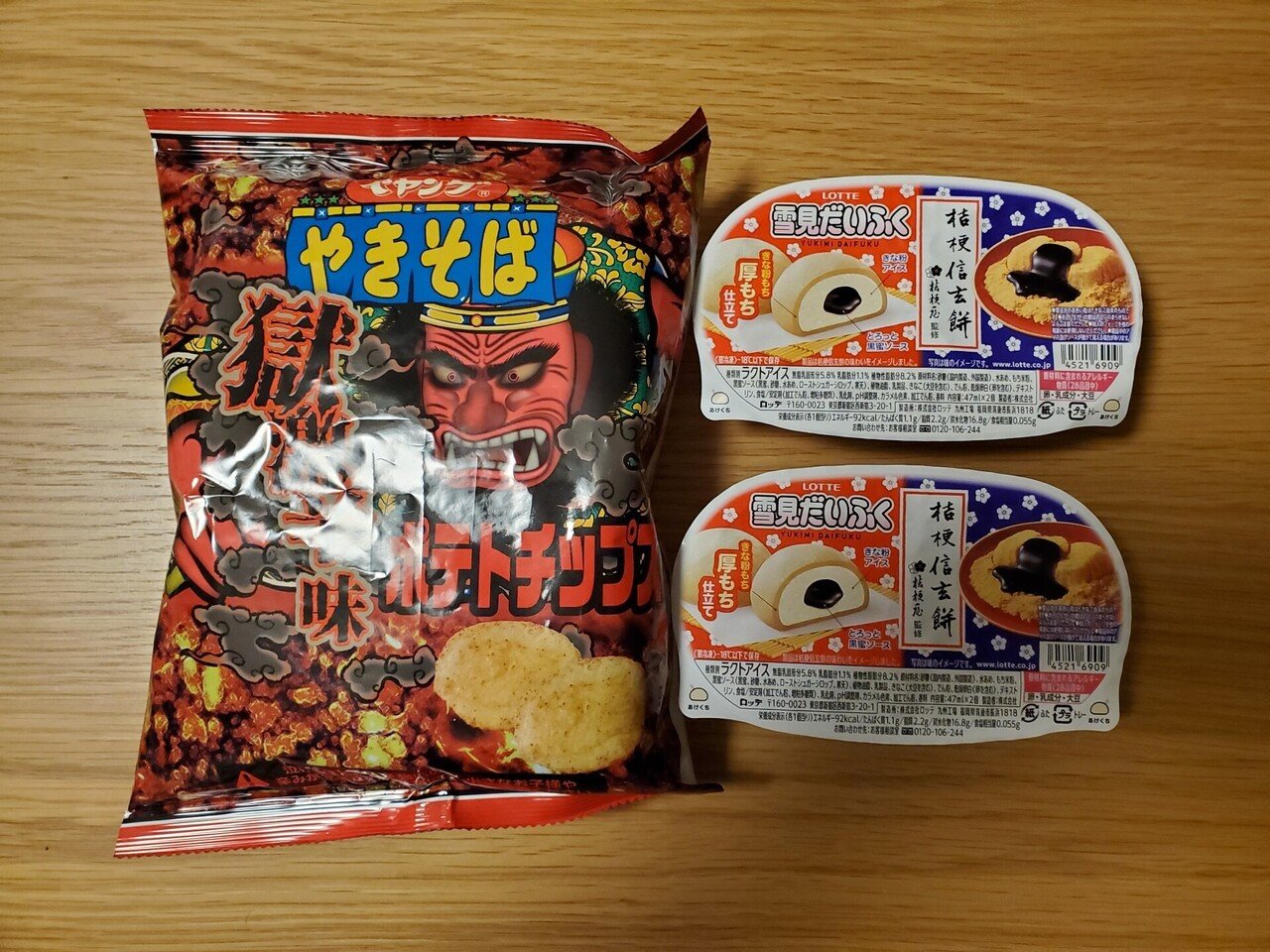 右側だけ買えばよかった。｜Yusuge｜note