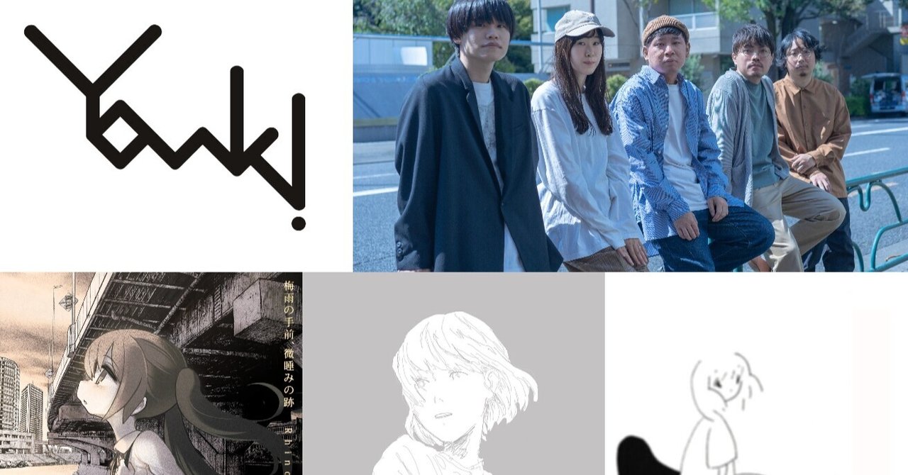 ryutaro amano｜note