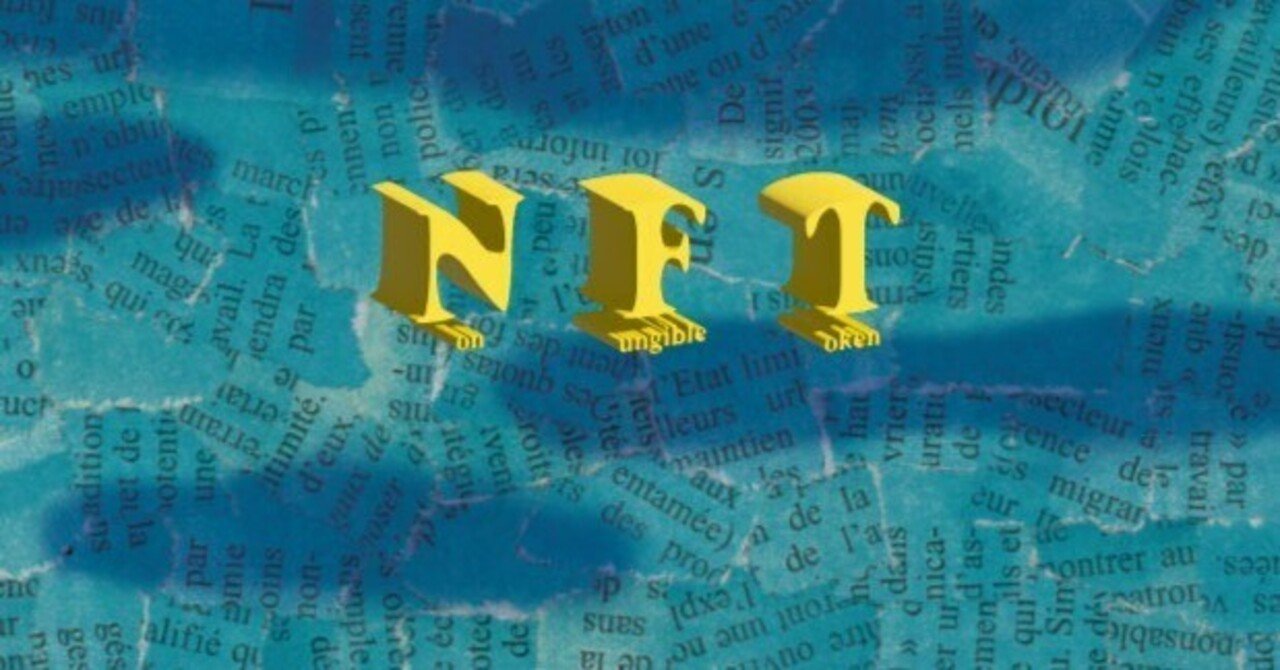 NFT step by step 11｜Kumiko Ogi｜note