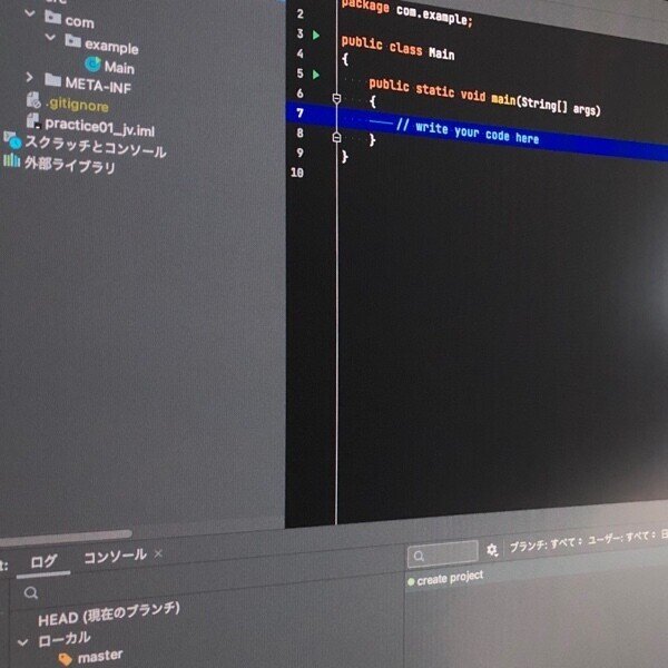 【Console Application】練習01 3【学習記】｜SAYKA.｜note