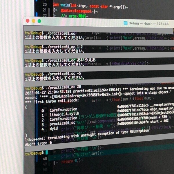 【Console Application】練習01 3【学習記】｜SAYKA.｜note
