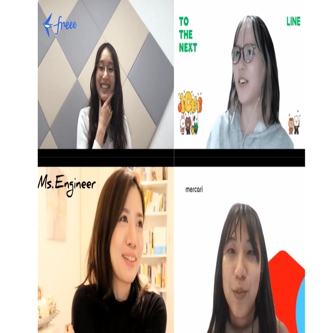 LINE・freee・mercariの女性エンジニアに #実はエンジニアって を聞いてみた！ 【Ms.Engineer寄附講座】｜#MsEngineer