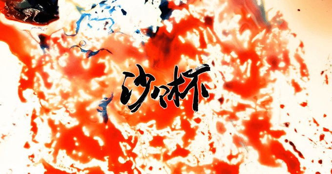 沙々杯 決勝ラウンド投票は本日20時まで。 気に入ったつぶやきにスキ押すだけだから 気軽に参加していただきたいです。 初めての方全然OK https://note.com/ws85/n ...