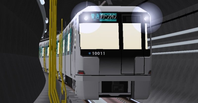 【RailSim】横浜市営地下鉄10000形｜舞藻(舞藻重工)