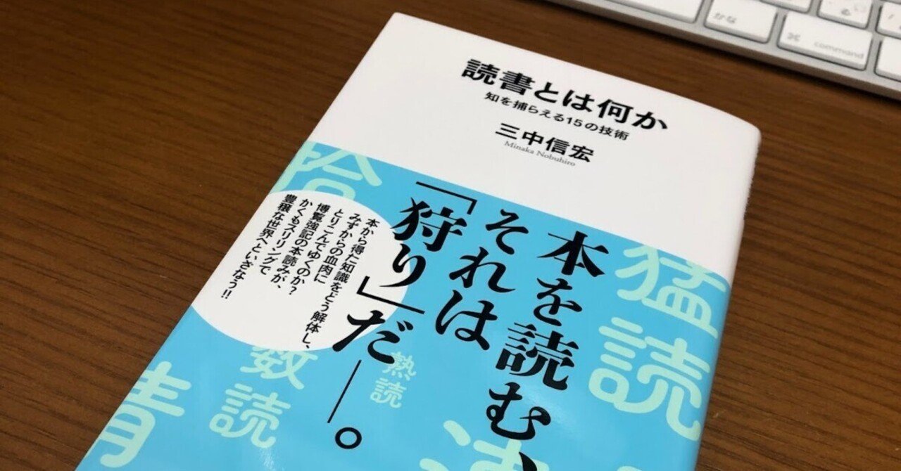 我読む。故に我有り｜仙台通信note (Sendaitribune)｜note