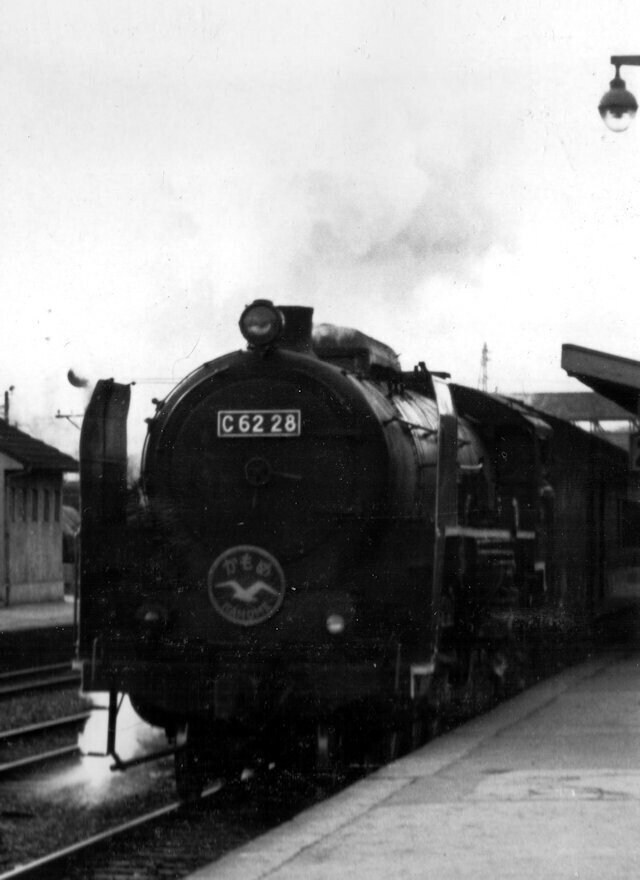 撮影年月・場所不明：特急「かもめ」C62-28（友人撮影）｜ヒル