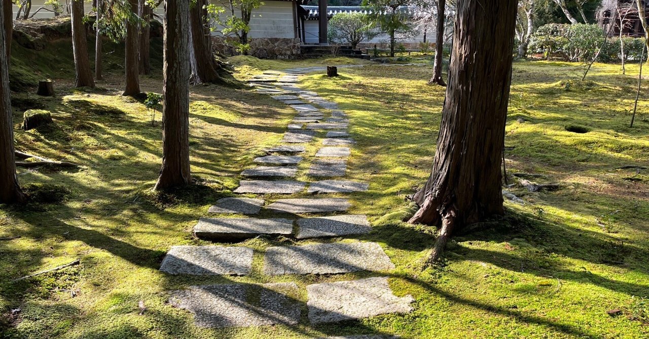 京都の西芳寺で考えたこと。｜ken okai | 界隈創造舎