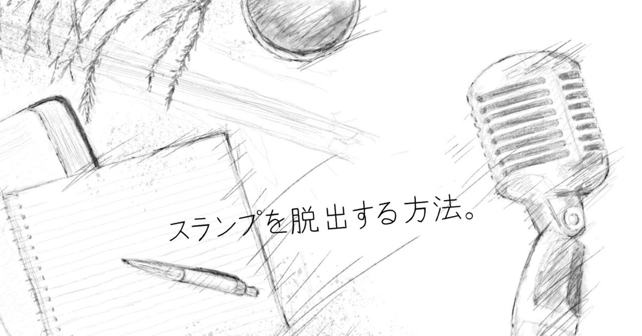 Yoshiko Dozono｜note