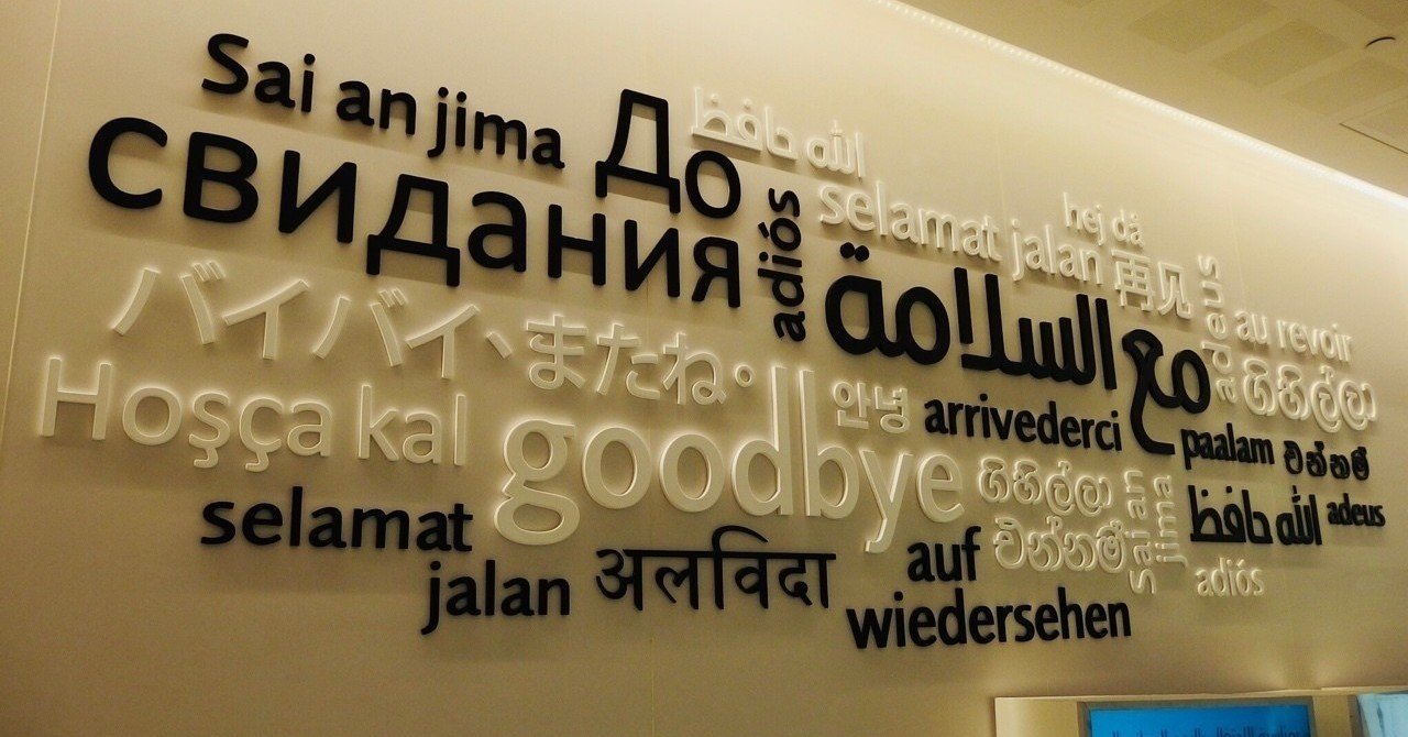 神さまの足音｜reiko_befree｜note