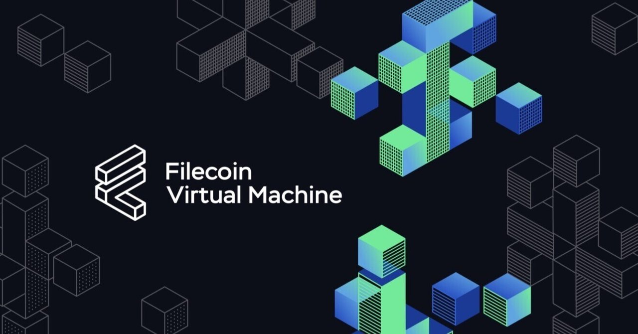 初期ビルダープログラムと新しいFVMウェブサイトであるref-fvmへの招待｜Filecoin｜note