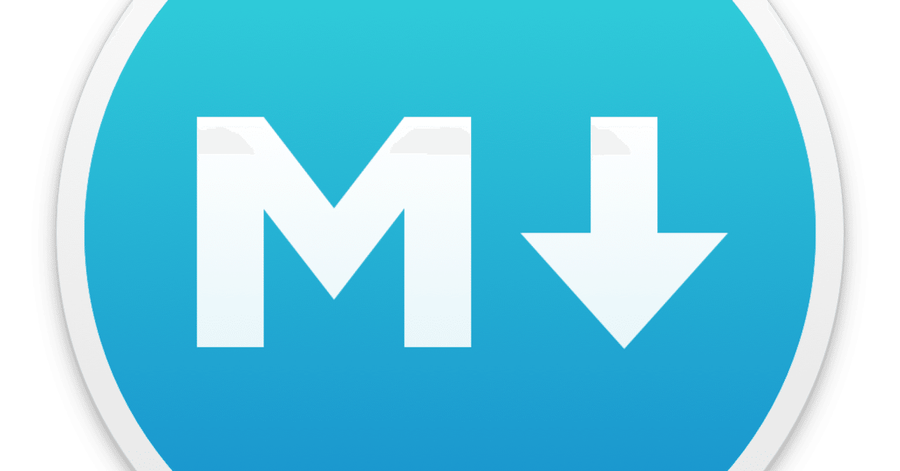 Mac向けの無料のMarkdownエディター「MacDown」の初期設定｜DTP Transit 別館