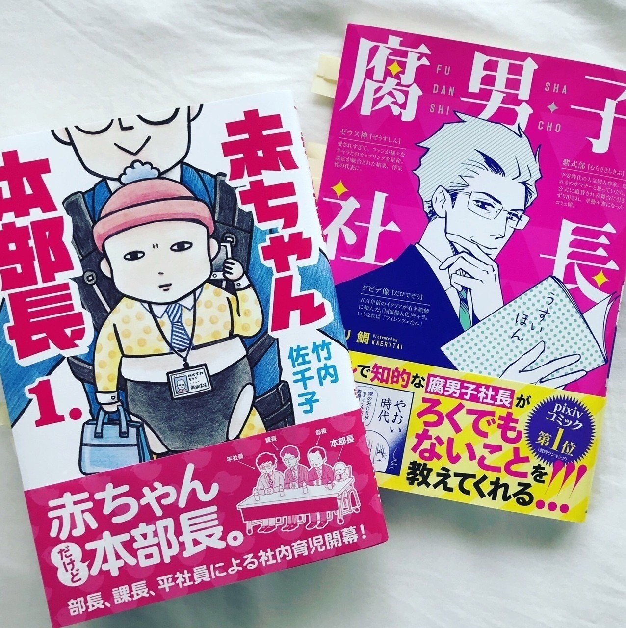 2018.07.11｜Mk_Hayashi