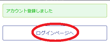 NFT初心者でも安心。COMSA登録方法。｜シン・ねむぐま超絶未来｜note