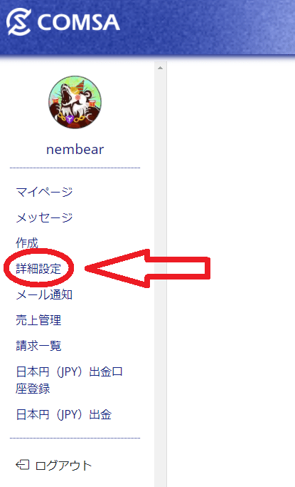NFT初心者でも安心。COMSA登録方法。｜シン・ねむぐま超絶未来｜note