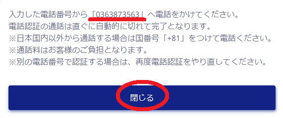 NFT初心者でも安心。COMSA登録方法。｜シン・ねむぐま超絶未来｜note