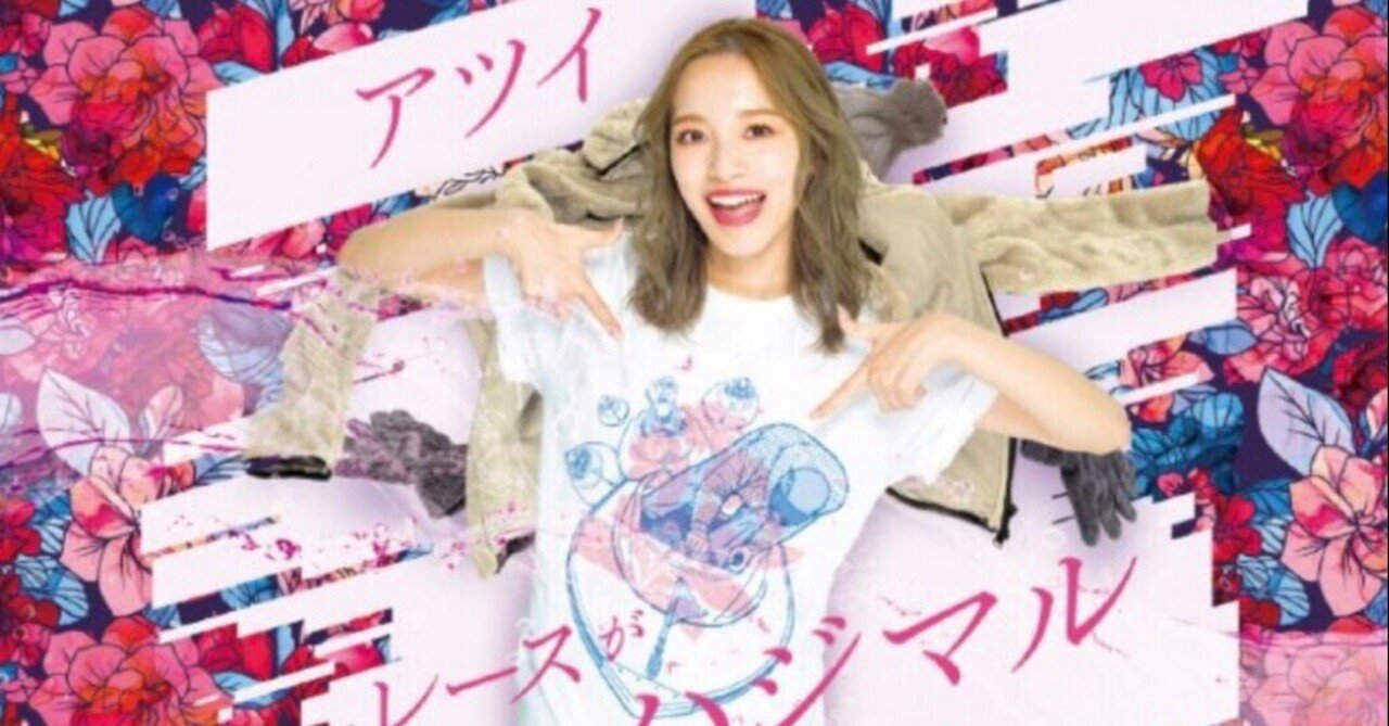 G1🌐戸田3R11:44🔥【最終日】｜ジェシー『競艇予想』｜note