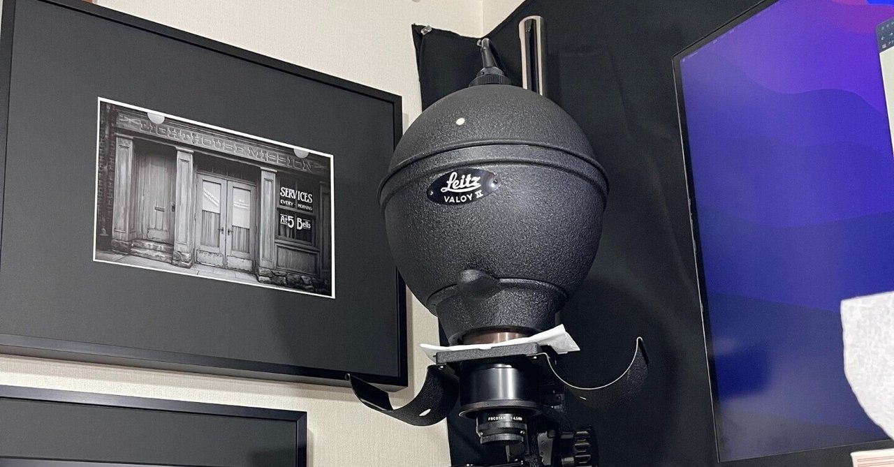 Valoy II｜maenomeri