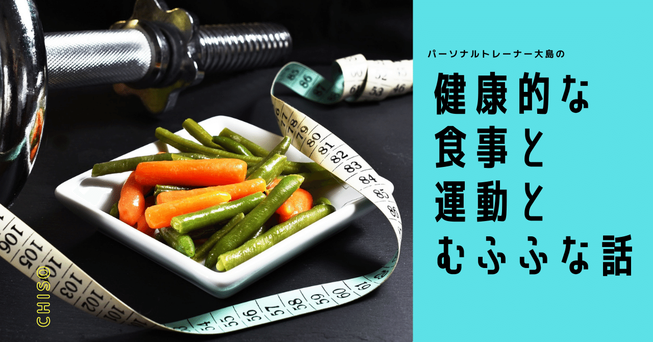 LIVE!ALIVE！LIFE!｜CHISO-馳走-