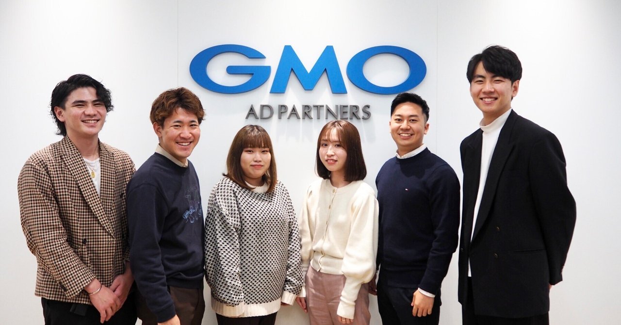 【前編】内定者に聞く、オンライン就活と入社の決め手｜GMOインターネット 採用公式note