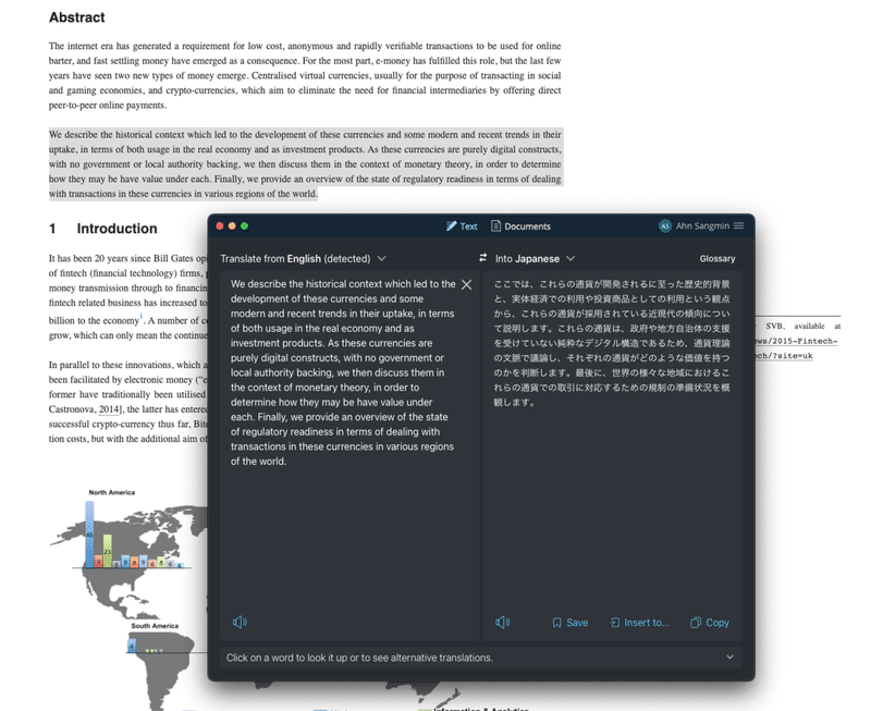 【ar5iv】: arXivの論文をHTML5形式で読めるサービス｜Sangmin Ahn