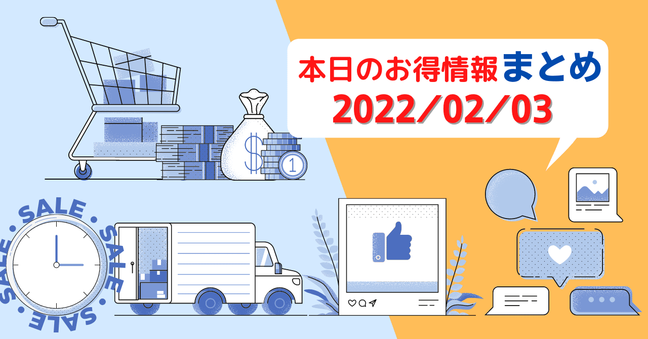 TAROKICHI@お得大好き｜note