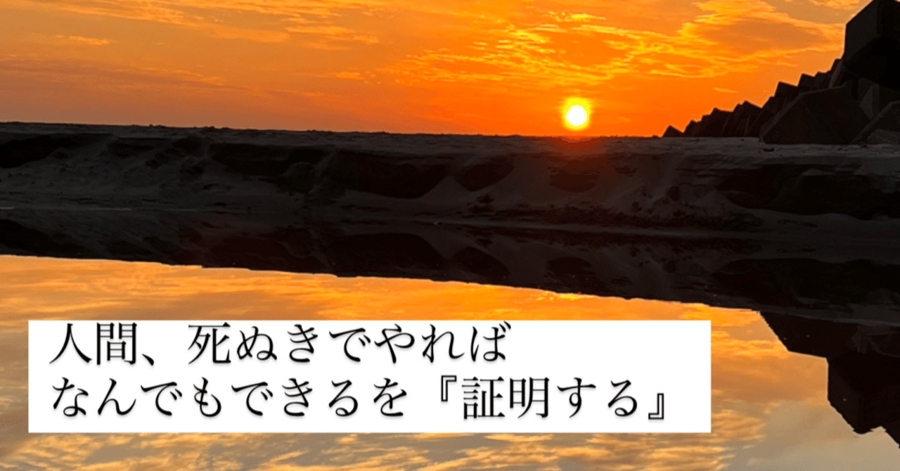 ＃33 我れ、ここに誓う。｜Yuta Taka2