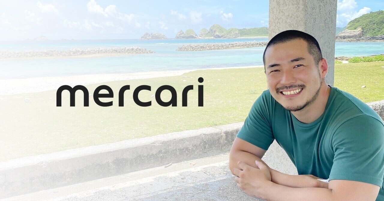 【from WARC AGENT vol.20】株式会社メルカリ 秋田さん｜株式会社WARC｜note