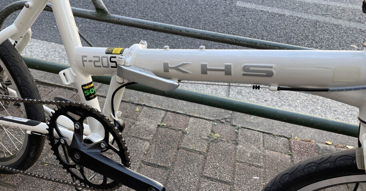 KHS F-20SX改造note1｜charyyoshi