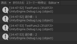 [Unity]delegate,Action,Func,Event,UnityAction,UnityEcentのまとめと違い｜takataok