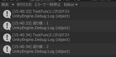 [Unity]delegate,Action,Func,Event,UnityAction,UnityEcentのまとめと違い｜takataok